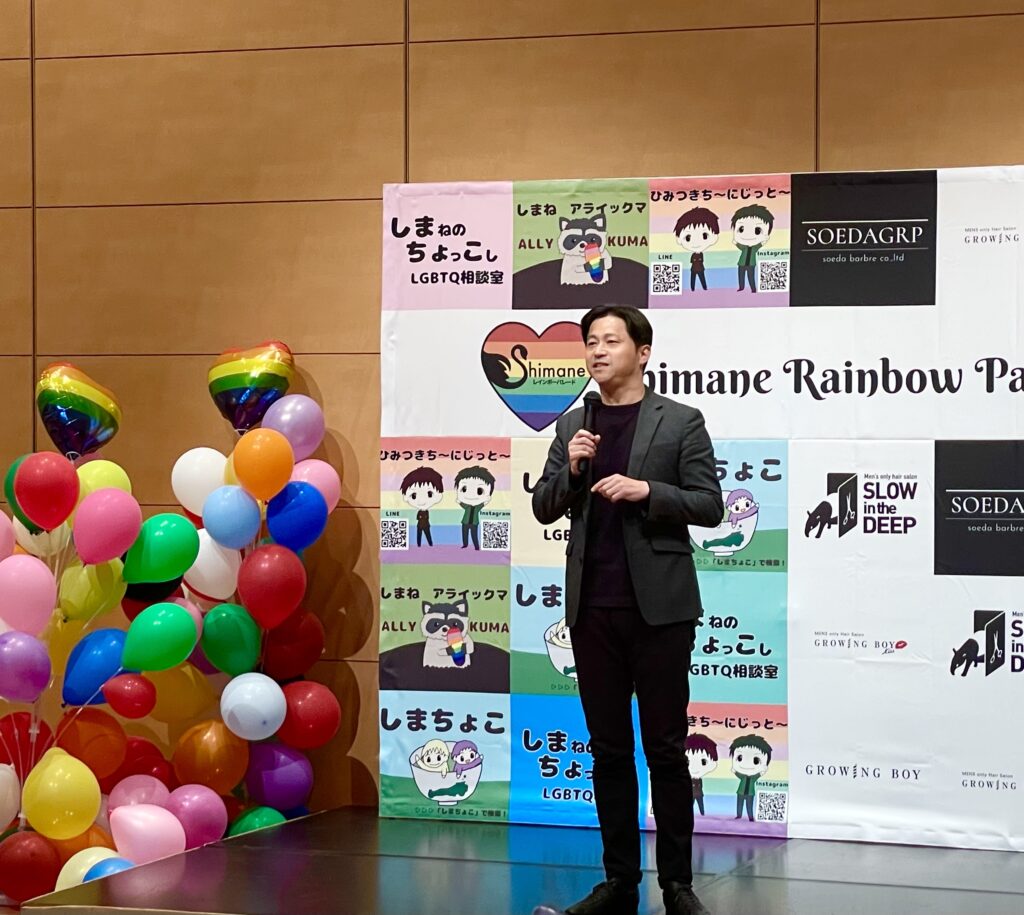 島根県松江市で「島根レインボーパレード」開催！200人以上が参加 | LGBT.jp