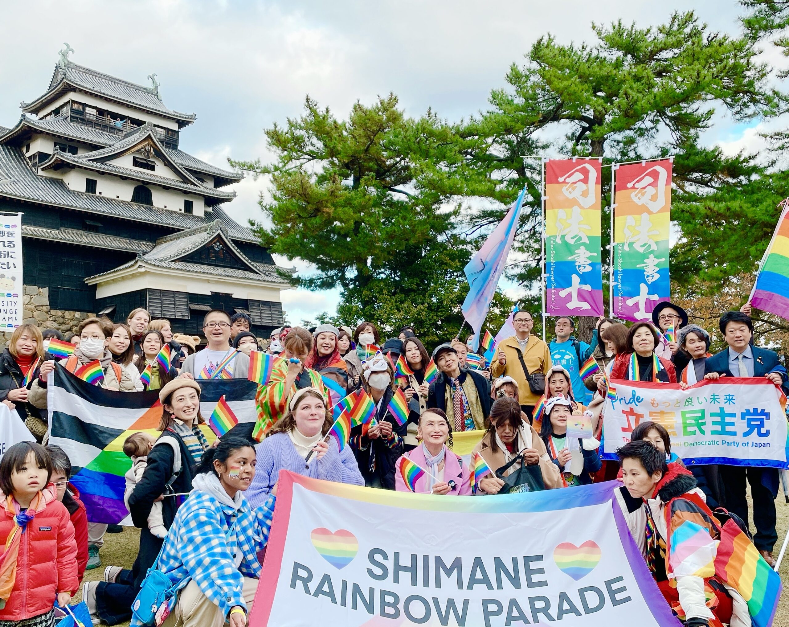 島根県松江市で「島根レインボーパレード」開催！200人以上が参加 | LGBT.jp
