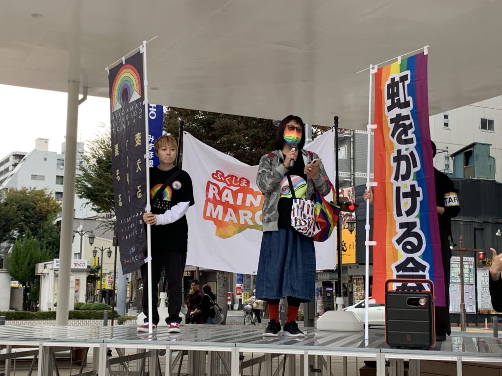 福島県 福島市で4回目の「ふくしまレインボーマーチ」開催 約130人が参加 | LGBT.jp