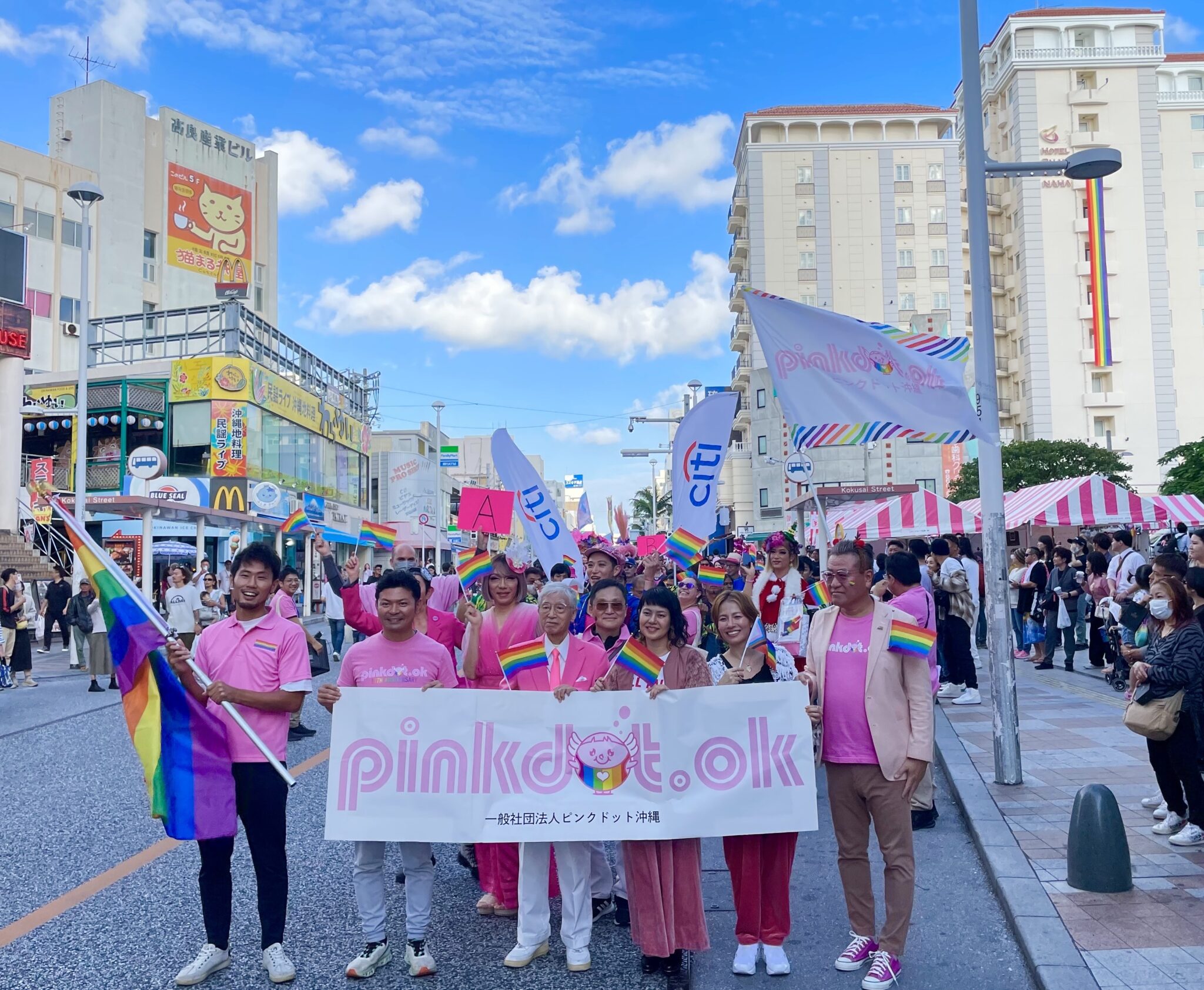沖縄県那覇市でピンクドット＆パレード開催 同性婚の実現求め | LGBT.jp