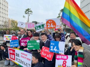 同性婚認めない法制度は「違憲」福岡高裁が13条「幸福追求権」で初判断 | LGBT.jp